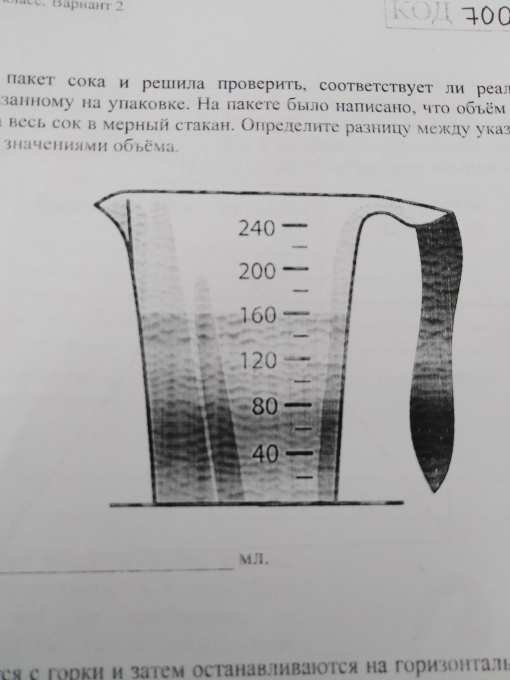 Варя купила пакет сока и решила проверить соответствует ли реальный ...
