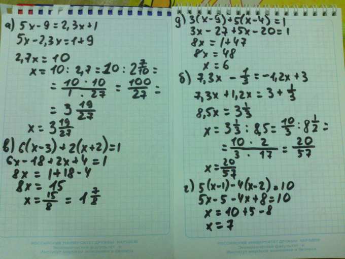 5x 9 2 3x 1 6 x 3 2 x 2 1 3 x 9 5 x 4 1 7 3x 1 3 1 2x