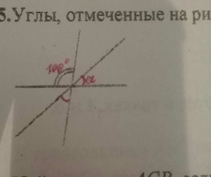 Углы отмеченные на рисунке одной дугой равны Найдите угол а Ответ